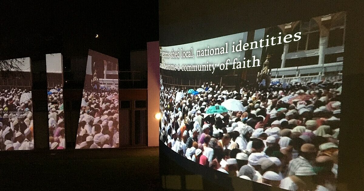 Video Projection and Reflection | The Multi-Faith Centre